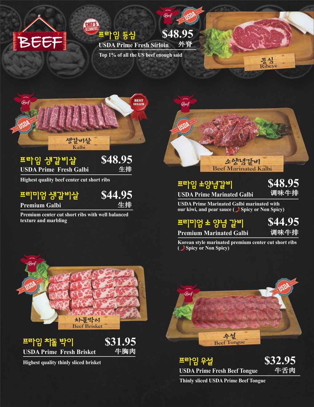 Dinner Menu – Jongro BBQ Flushing