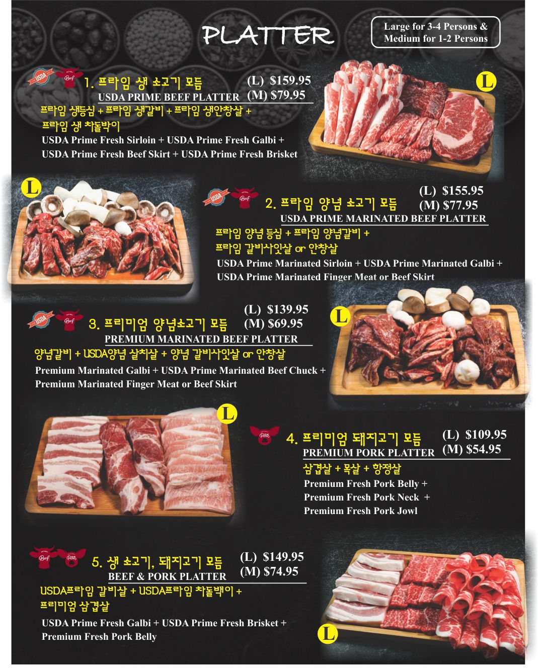 Dinner Menu – Jongro BBQ Flushing