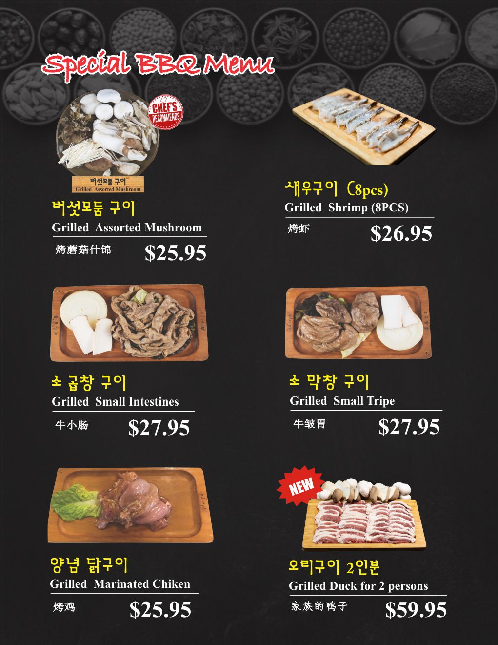 Dinner Menu – Jongro BBQ Flushing